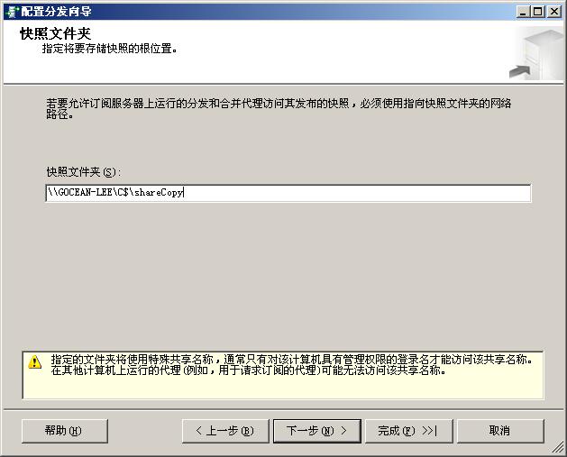 数据库复制—— 从sql Server 2000向sql Server 2005迁移数据库怎么把sql2000的数据导入到sql2005 Csdn博客 